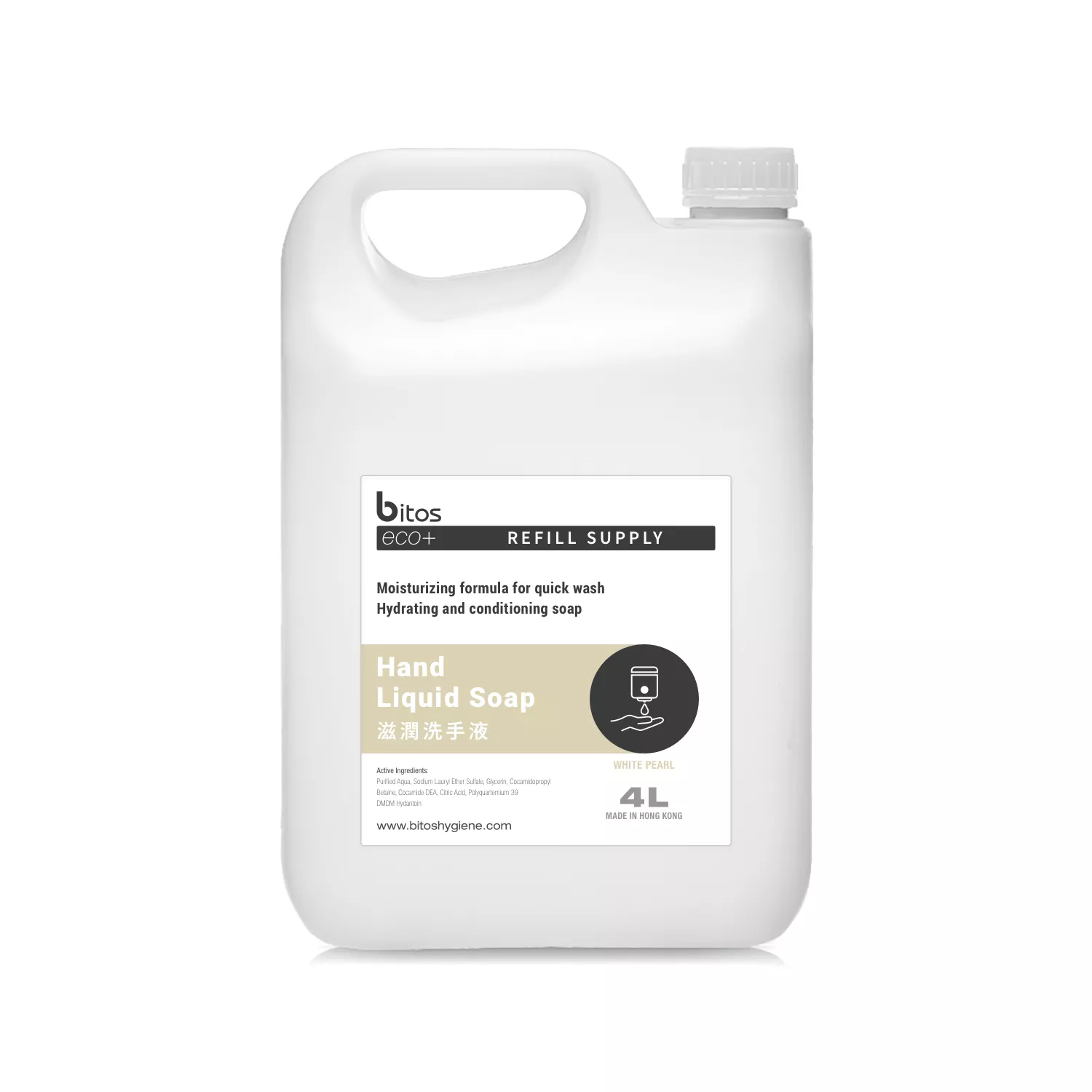 Hand Liquid Soap White Pearl, Moisturizing formula | Bitos Hygiene